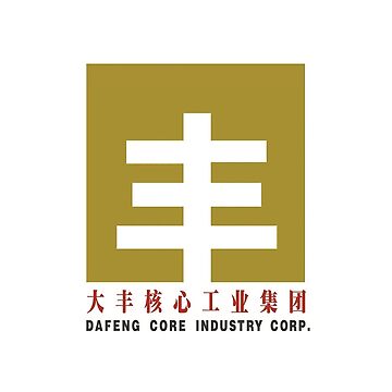 "Dafeng Core Industry from Armored Core VI" Sticker for Sale by ...