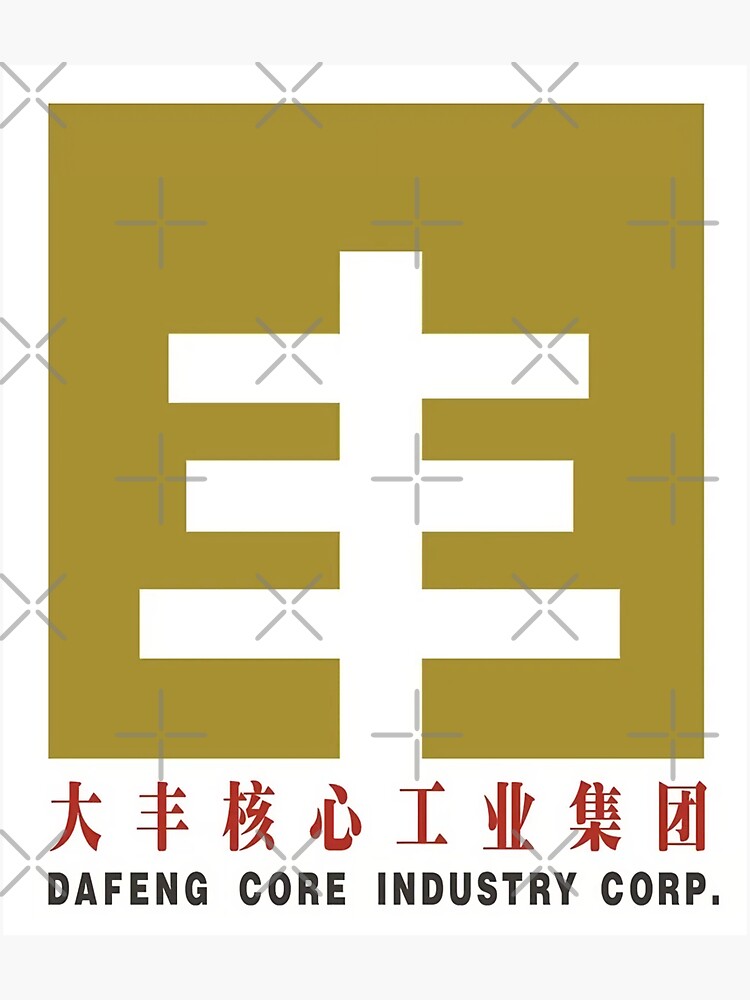 "Dafeng Core Industry from Armored Core VI" Sticker for Sale by ...