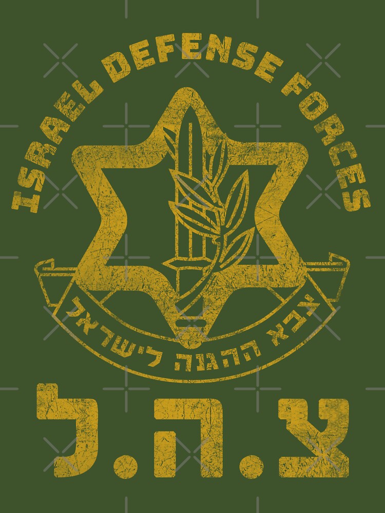 "Army of Israel Defense Forces IDF - Symbol Hebrew - Judaica Shalom ...