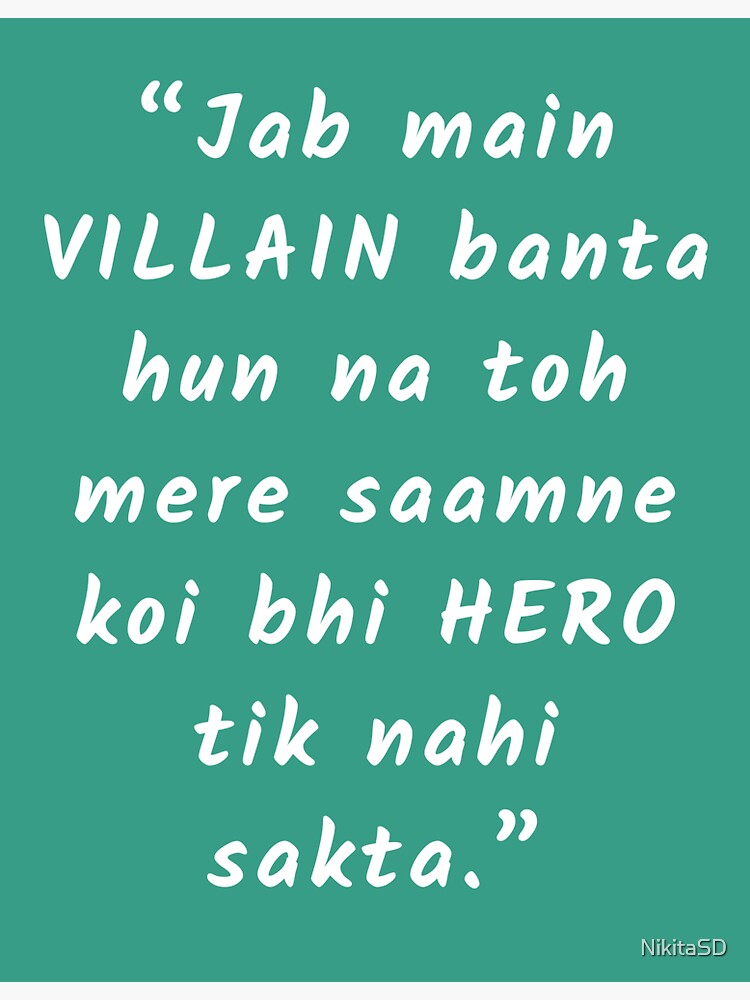 Jawan Quotes Sardhanjali Us Amar Jawan... | Quotes & Writings By