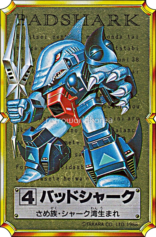 "Battle Beasts - Rad Shark" by retroworldkorea | Redbubble