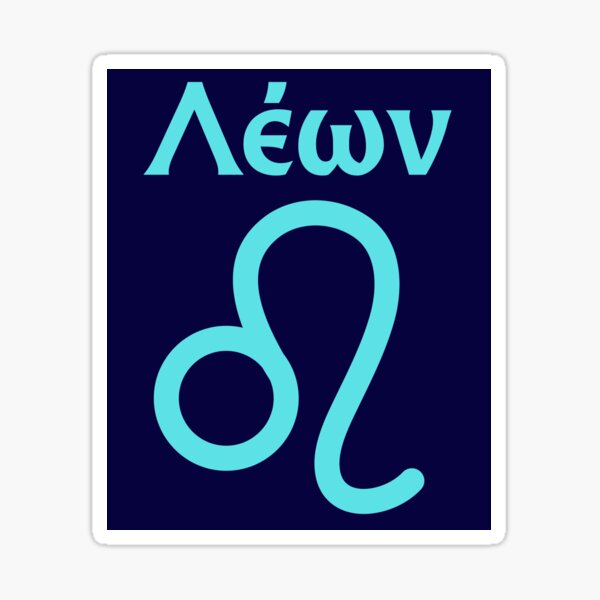 "Minimalist Style Greek Written Leo Symbol" Sticker for Sale by ...