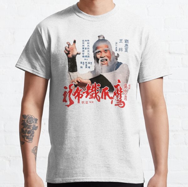 "Pai Mei The Invincible Armour Kung Fu Martial Arts Vintage movie kung ...