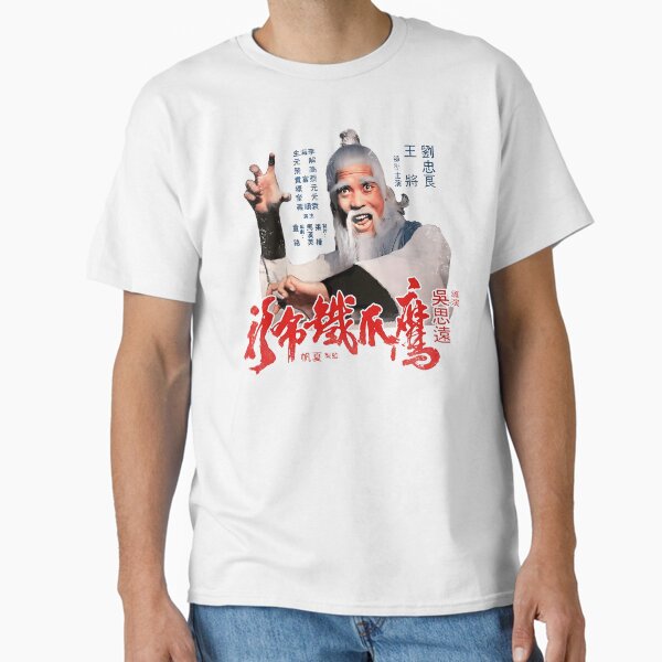 "Pai Mei The Invincible Armour Kung Fu Martial Arts Vintage movie kung ...