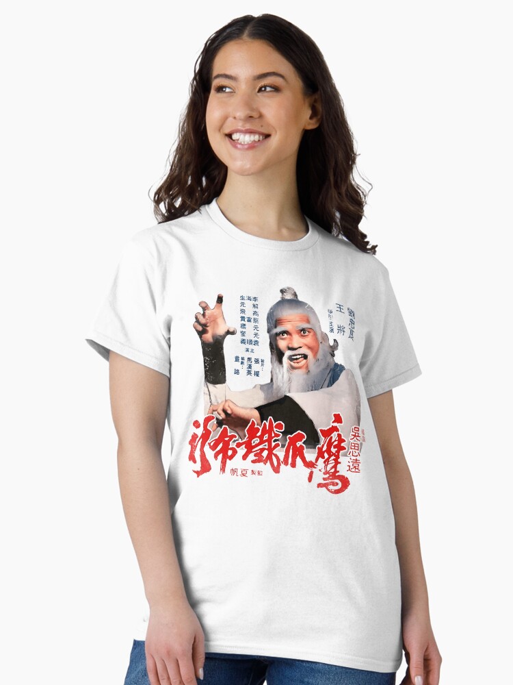 "Pai Mei The Invincible Armour Kung Fu Martial Arts Vintage movie kung ...