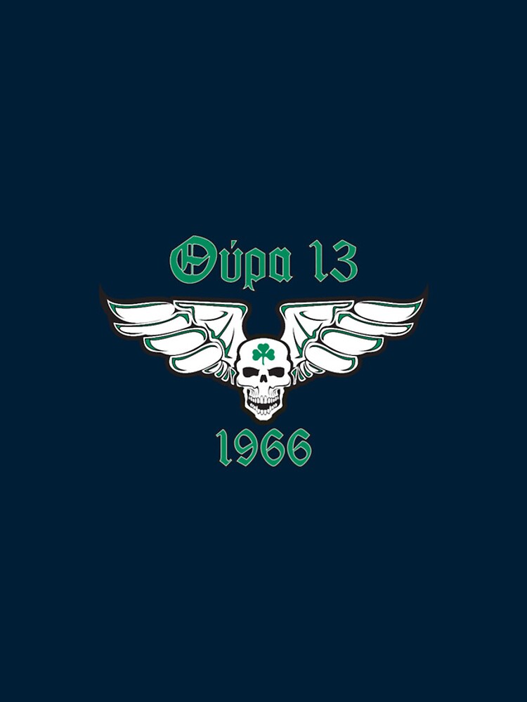 Gate 13 Logo