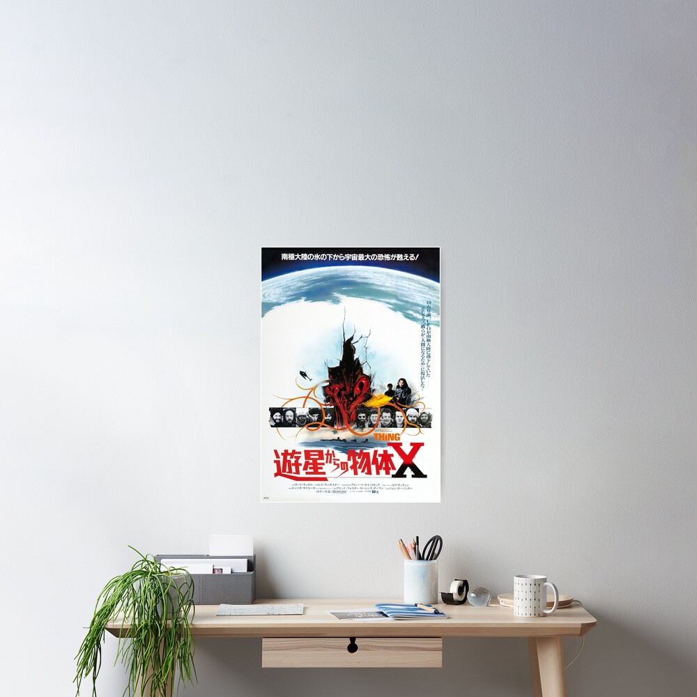 "The Thing Japanese Poster" Poster for Sale by omfgtimmy | Redbubble