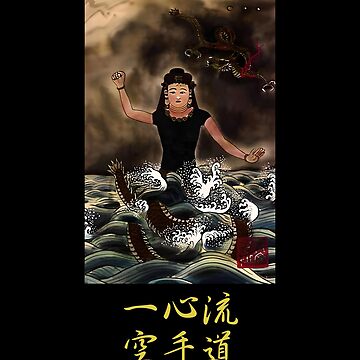 "Isshinryu Goddess with Isshinryu Kanji" Poster for Sale by Dojo-Art ...