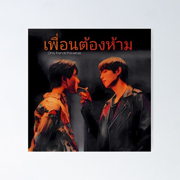 "Only friends the series Thai BL series First Khaotungg เพื่อนต้องห้าม ...