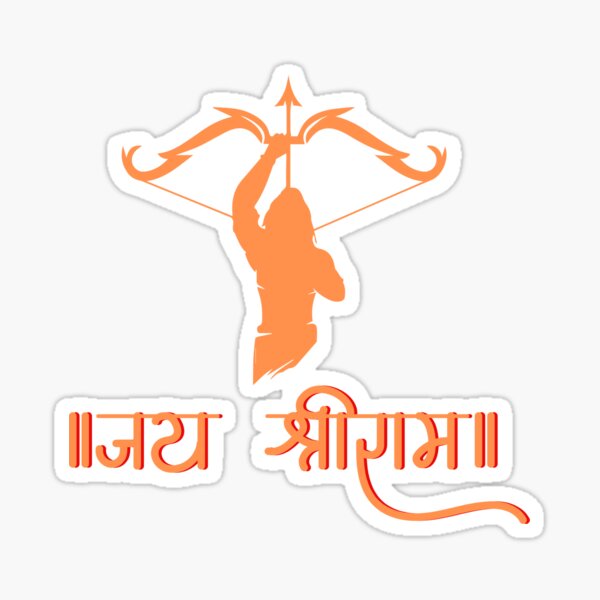 " Shree Ram Artwork Gifts Premium Quality, Lord Ram Awesome Art for ...