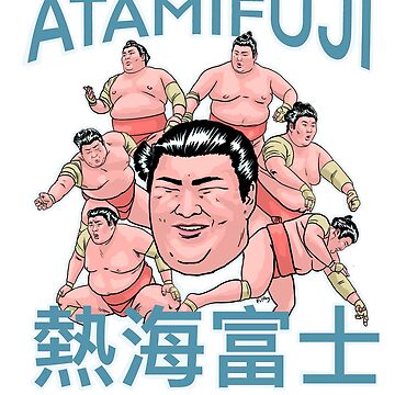"Atamifuji sumo wrestler Japan 熱海富士 相撲" Essential T-Shirt for Sale by ...