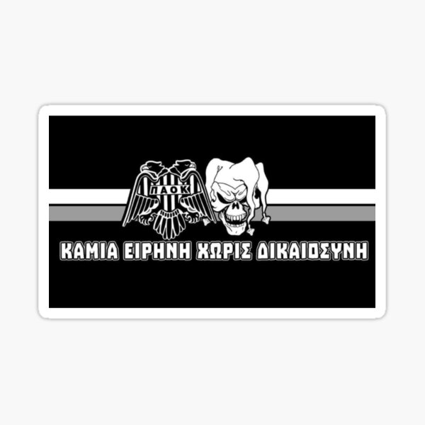 "PAOK THESSALONIKI 1926" Sticker for Sale by LilyChris | Redbubble