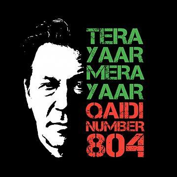 "Imran Khan Poster 804" Art Board Print for Sale by Trendi-Design ...