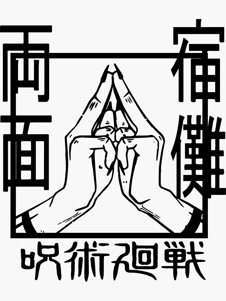 "sukuna, ryomen sukuna, jjk, kanji, anime" Sticker by beltallowda ...