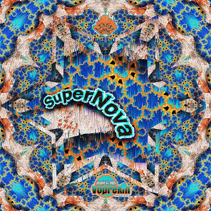 "SUPER NOVA colorful fractal art" by Linandara | Redbubble