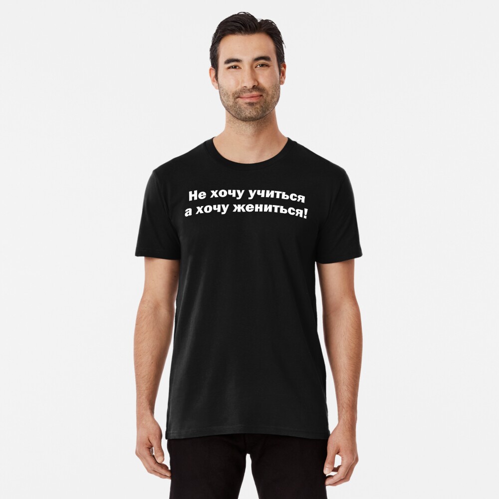 "russian language funny quotes" Sticker for Sale by dreamerpandaa ...