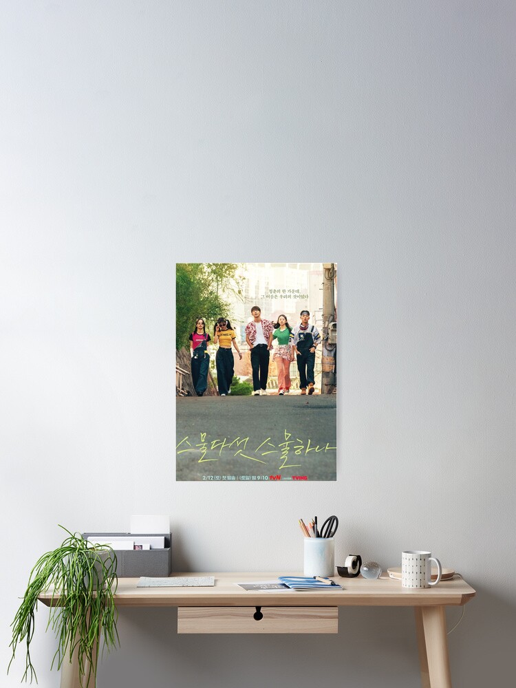 "Twenty Five Twenty One | 2521 kdrama poster 2" Poster for Sale by ...
