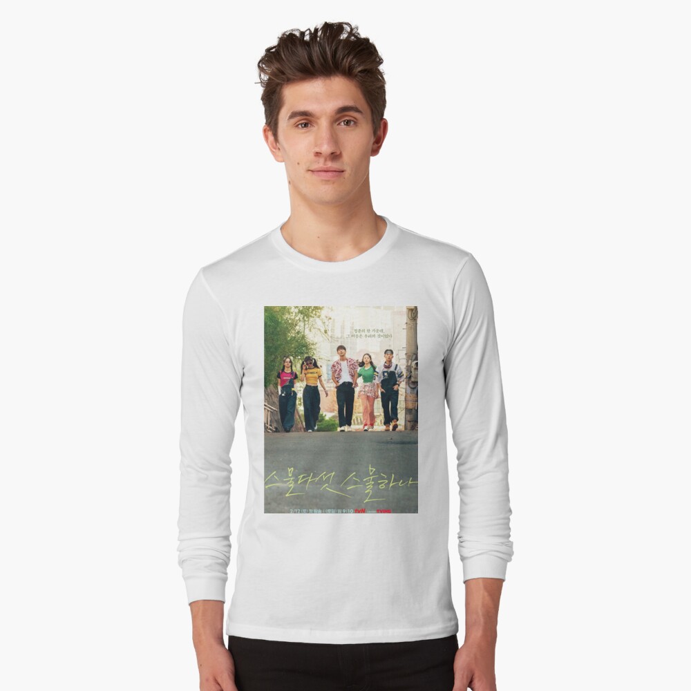 "Twenty Five Twenty One | 2521 kdrama poster 2" Poster for Sale by ...