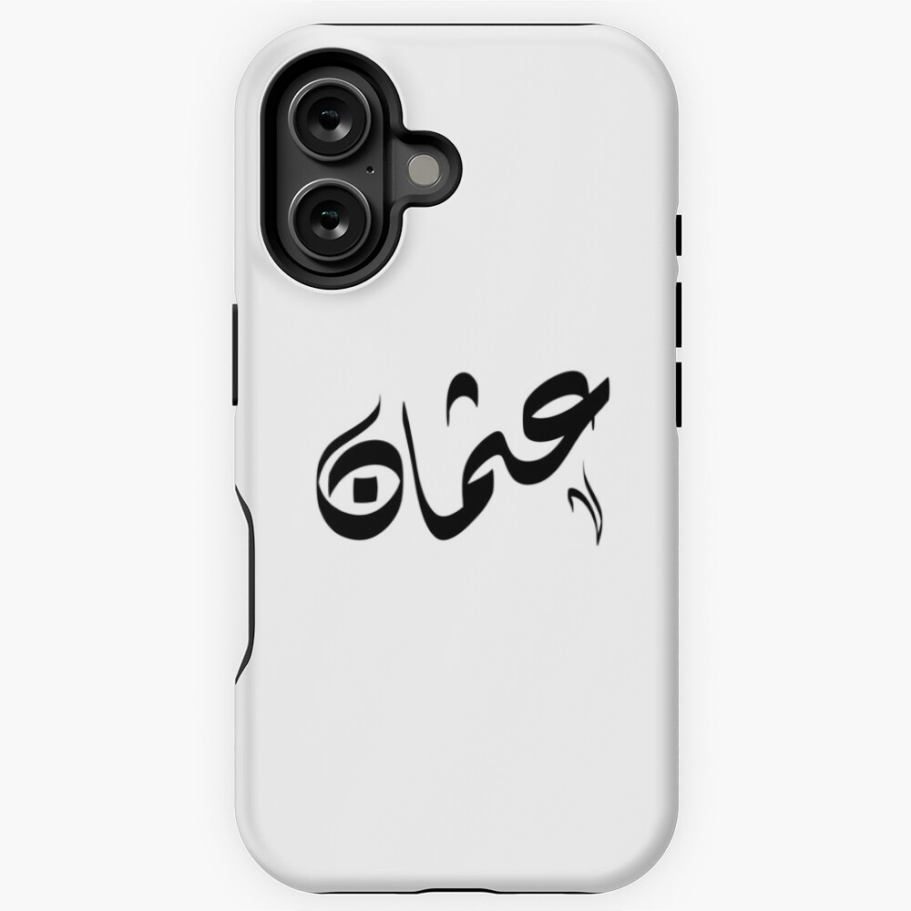 "Osman Arabic name عثمان" Sticker for Sale by ArabicFeather | Redbubble