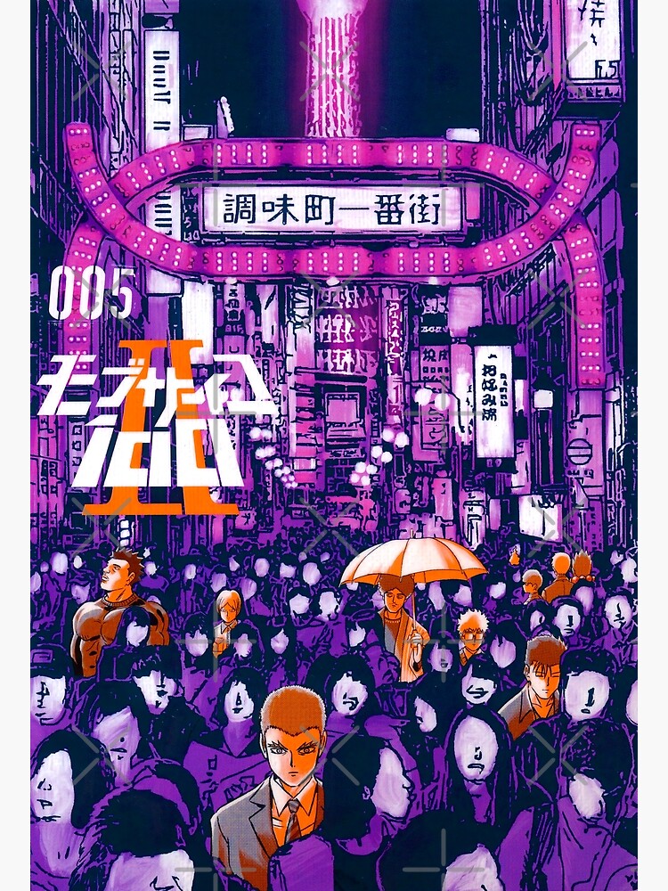 "Mob Psycho 100 - Villain Crowd" Postcard for Sale by trashcandy ...