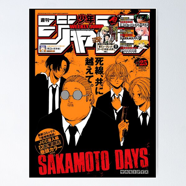 "sakamoto convenience store - sakamoto taro sakamoto" Poster for Sale ...