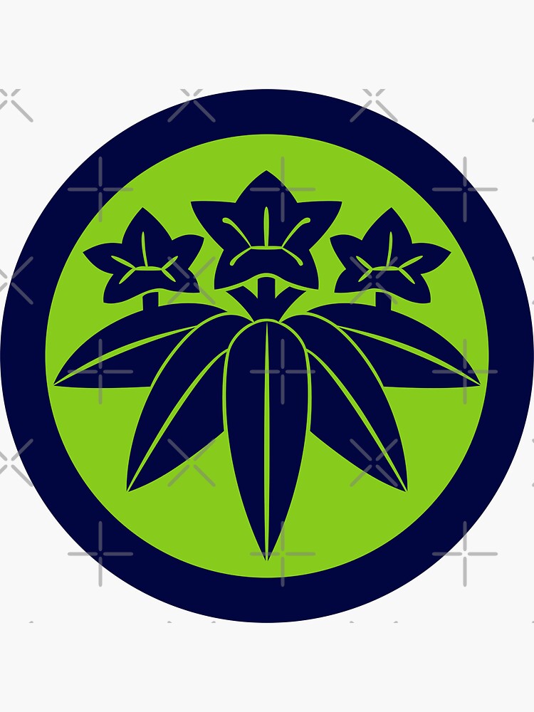 Pegatina «Kamakura Minamoto Mon clan japonés en la armada» de ...