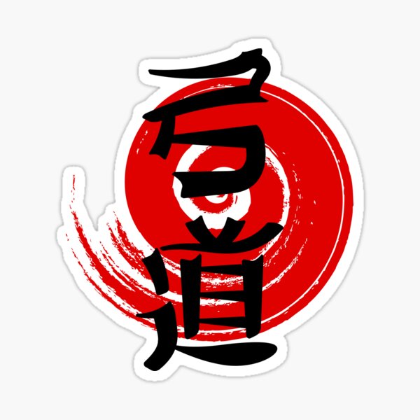 "Vintage Japanese kyudo, kyudo, archery" Sticker for Sale by LarryGART ...