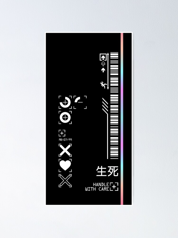 "Printstream" Poster for Sale by xgonzox21 | Redbubble