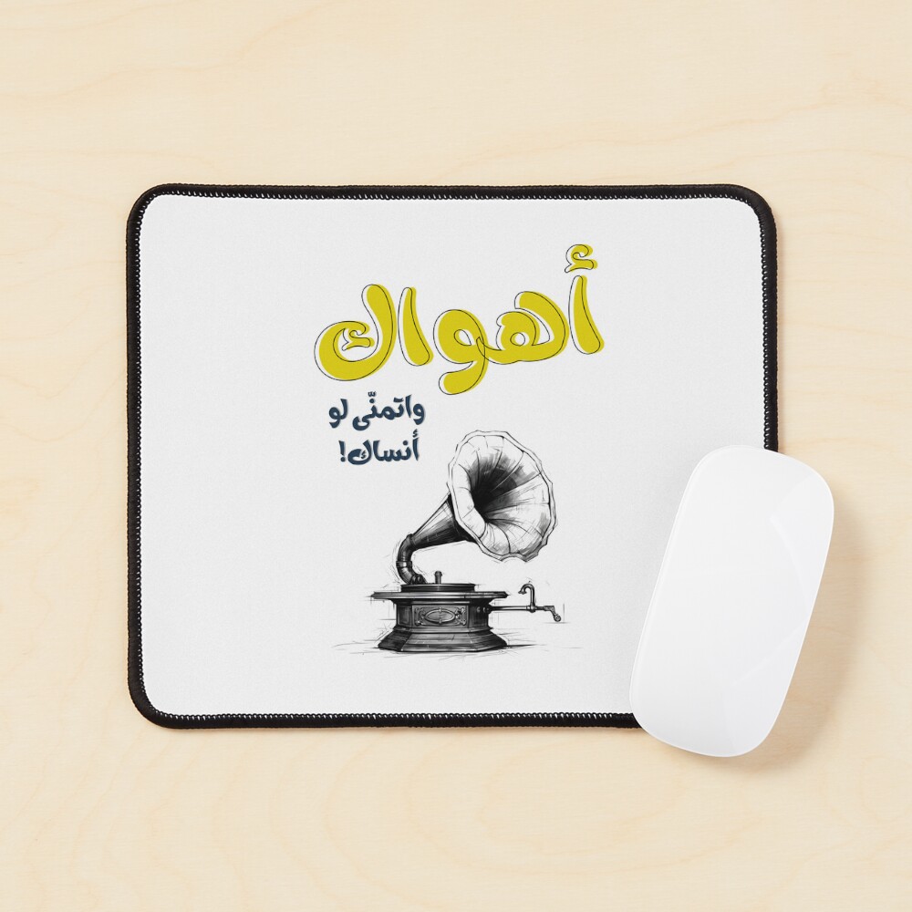 " اهواك اغاني حب عربي عبد الحليم حافظ- Ahwak Arabic Love Song Abdel ...