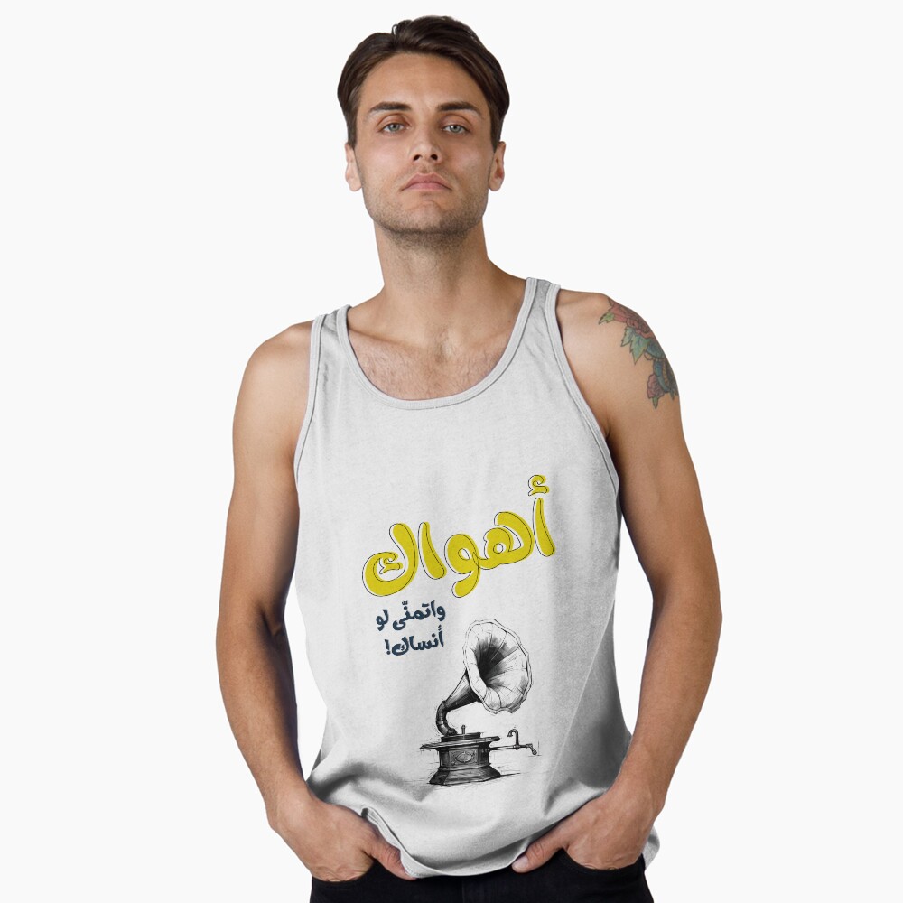 " اهواك اغاني حب عربي عبد الحليم حافظ- Ahwak Arabic Love Song Abdel ...