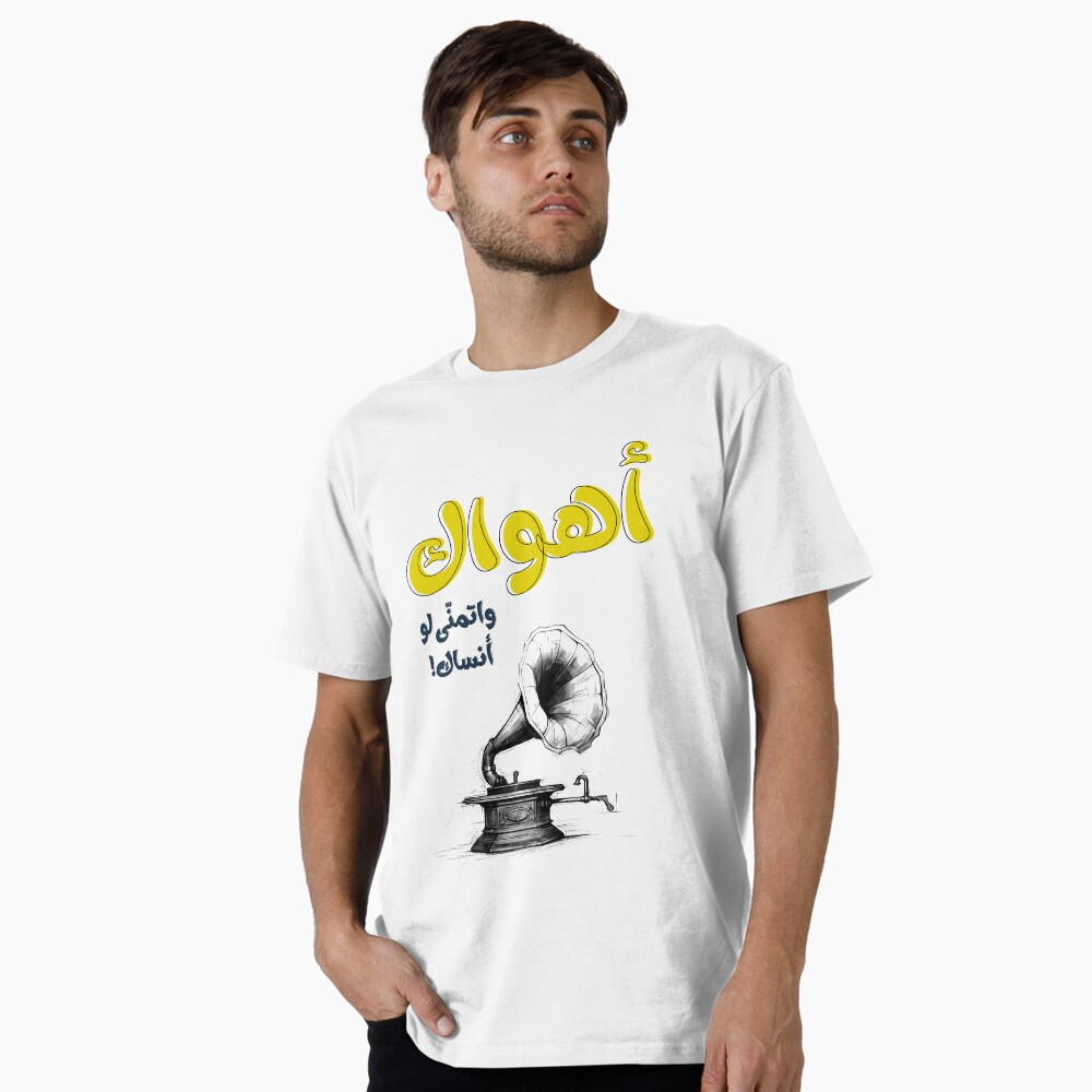 " اهواك اغاني حب عربي عبد الحليم حافظ- Ahwak Arabic Love Song Abdel ...