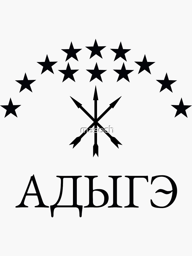 "Circassian flag" Sticker for Sale by masoch | Redbubble