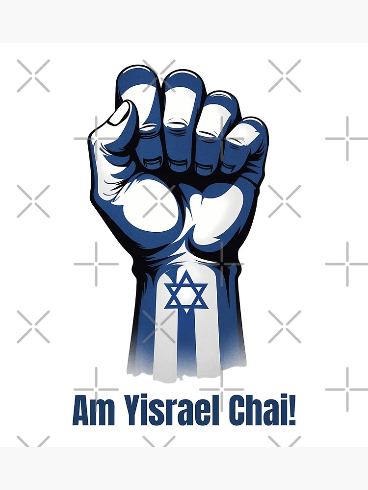 "Am Yisrael Chai! , The People of Israel Live!" Poster for Sale by ...