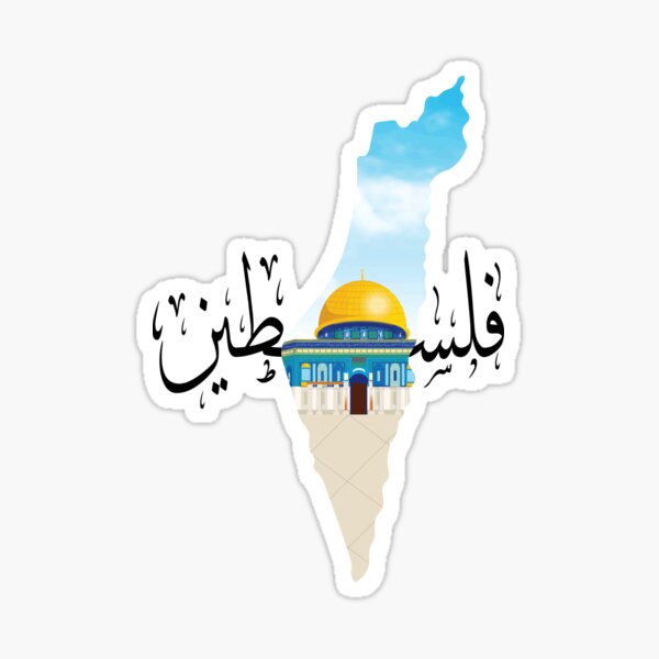 "Palestine -Jerusalem" Sticker for Sale by RsomKhan | Redbubble