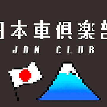 "JDM Japanese Car Club Kanji Japan Drift Street Race Fuji Flag Art Logo ...