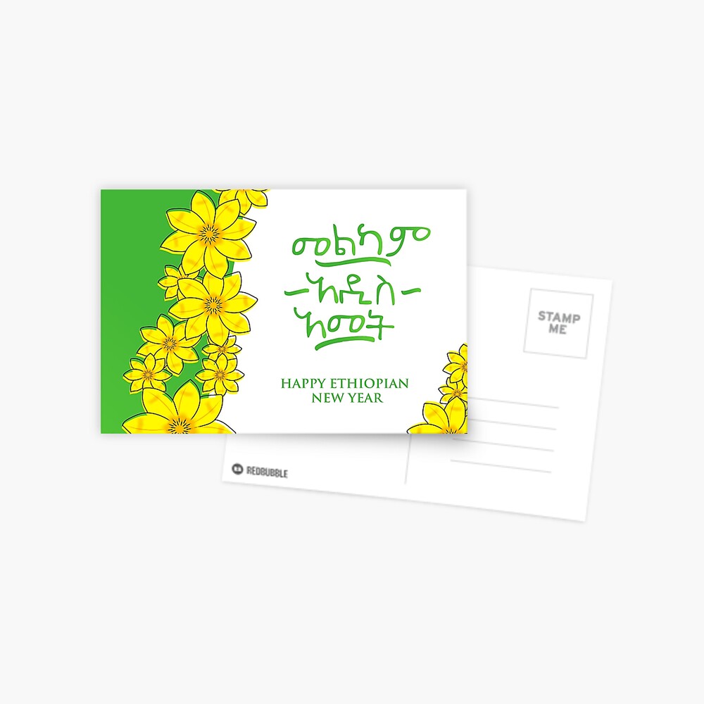 Ethiopian New Year Enkutatash With Adey Abeba Flower Art Greeting Card For Sale By Nahom