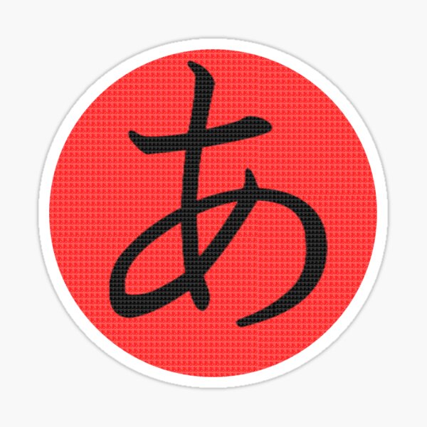 Aaaaaaaaaaaa Gifts & Merchandise for Sale | Redbubble