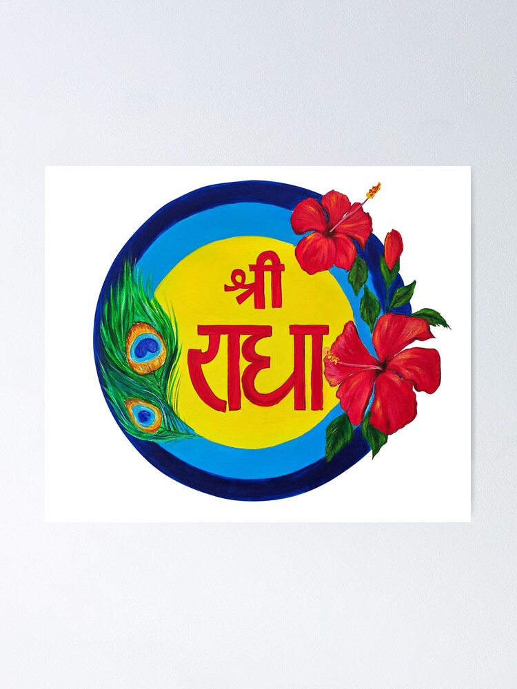 "Radha Naam " Poster for Sale by Rampyari | Redbubble