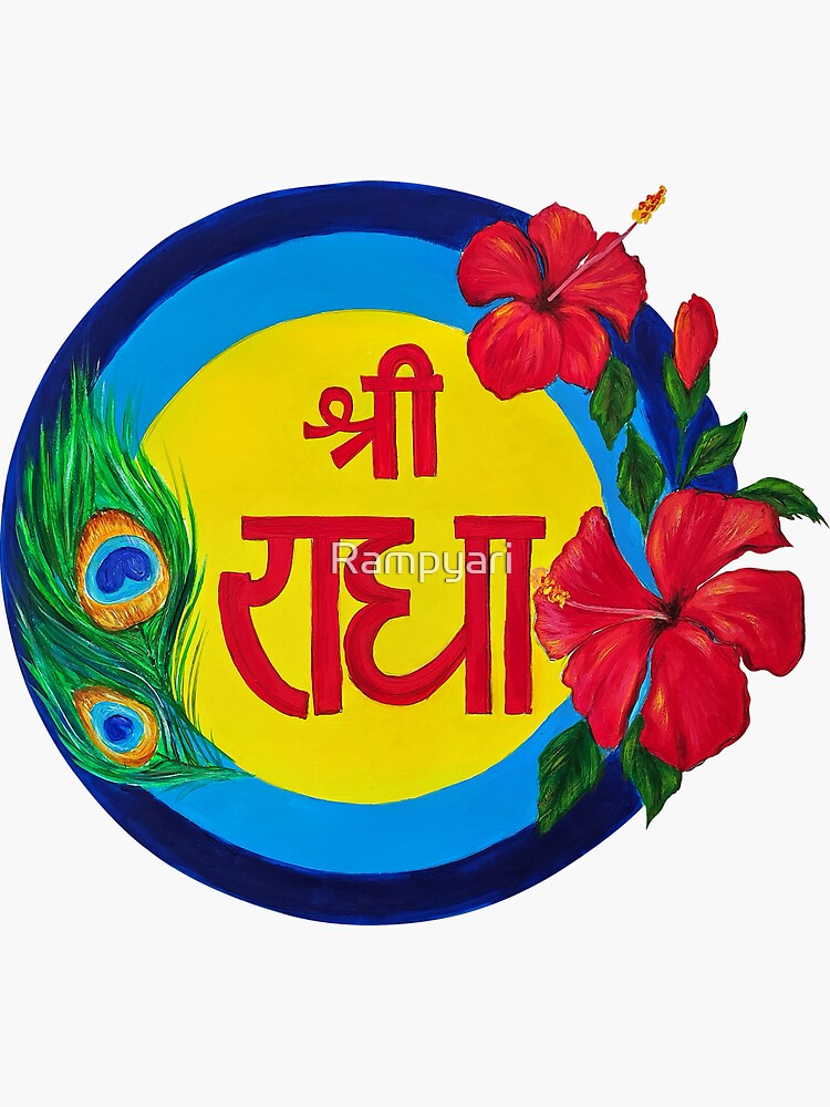"Radha Naam " Sticker for Sale by Rampyari | Redbubble