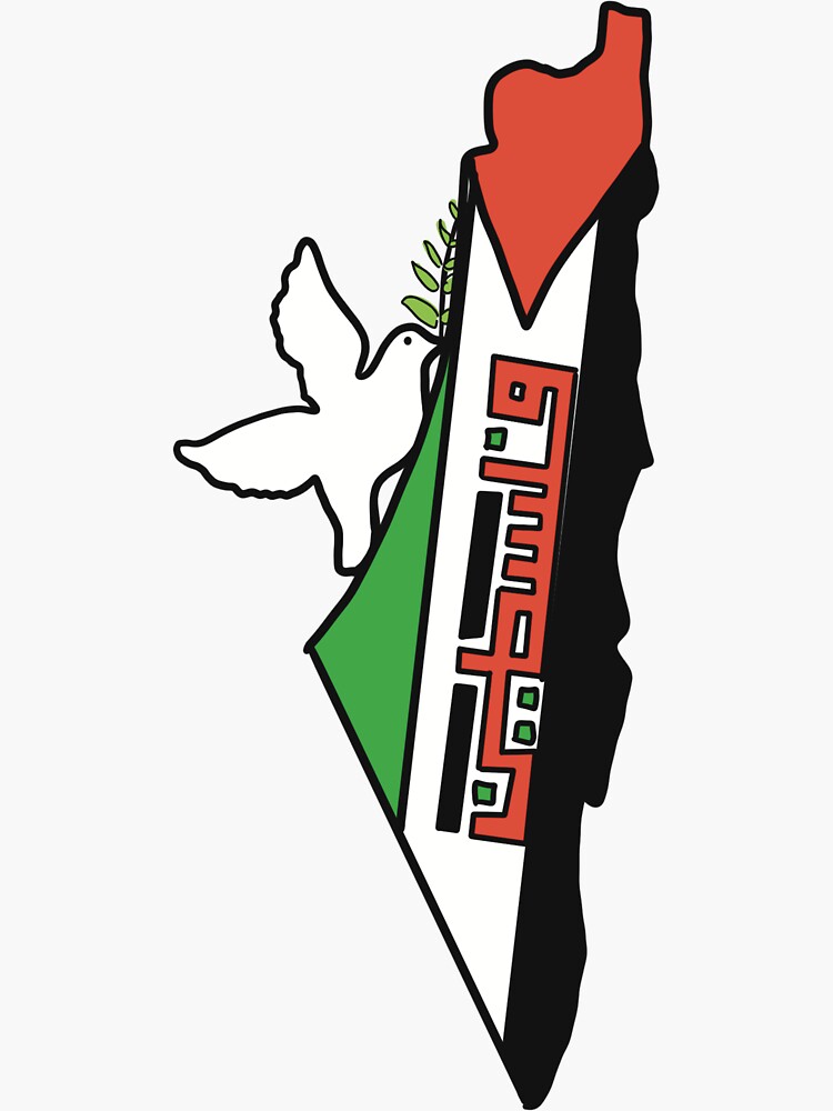 "Palestinian resistance " Sticker for Sale by Sitcomabed | Redbubble