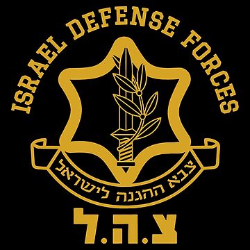 "IDF Israel Defense Forces" Essential T-Shirt for Sale by ...