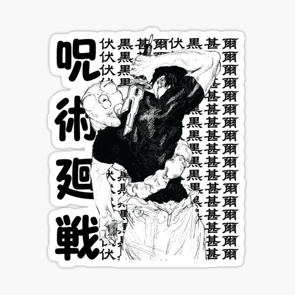 "toji jujutsu" Sticker for Sale by Plaskart22 | Redbubble