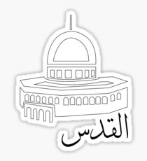 Masjid Stickers | Redbubble