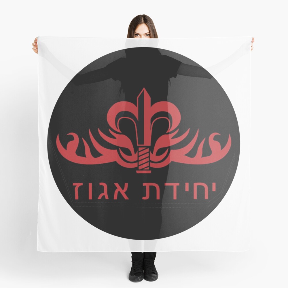 "Egoz Unit of Golani Brigade - IDF Logo" Scarf by Quatrosales | Redbubble