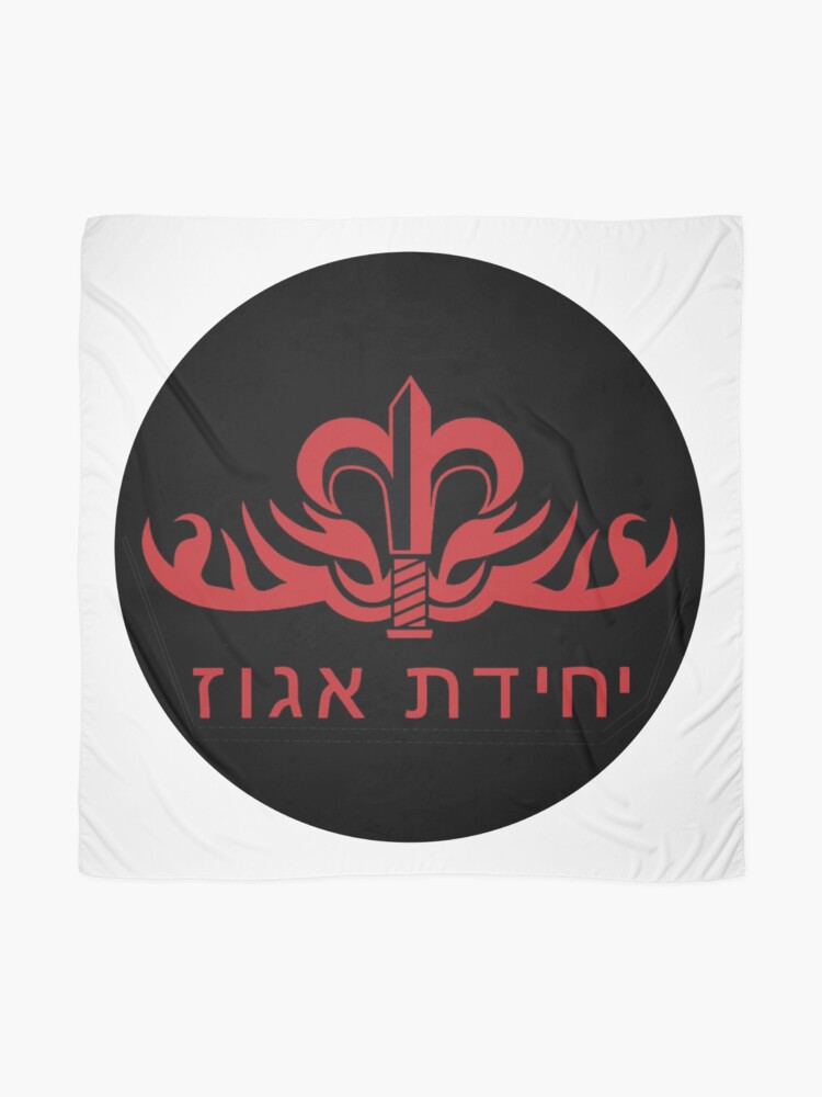 "Egoz Unit of Golani Brigade - IDF Logo" Scarf by Quatrosales | Redbubble