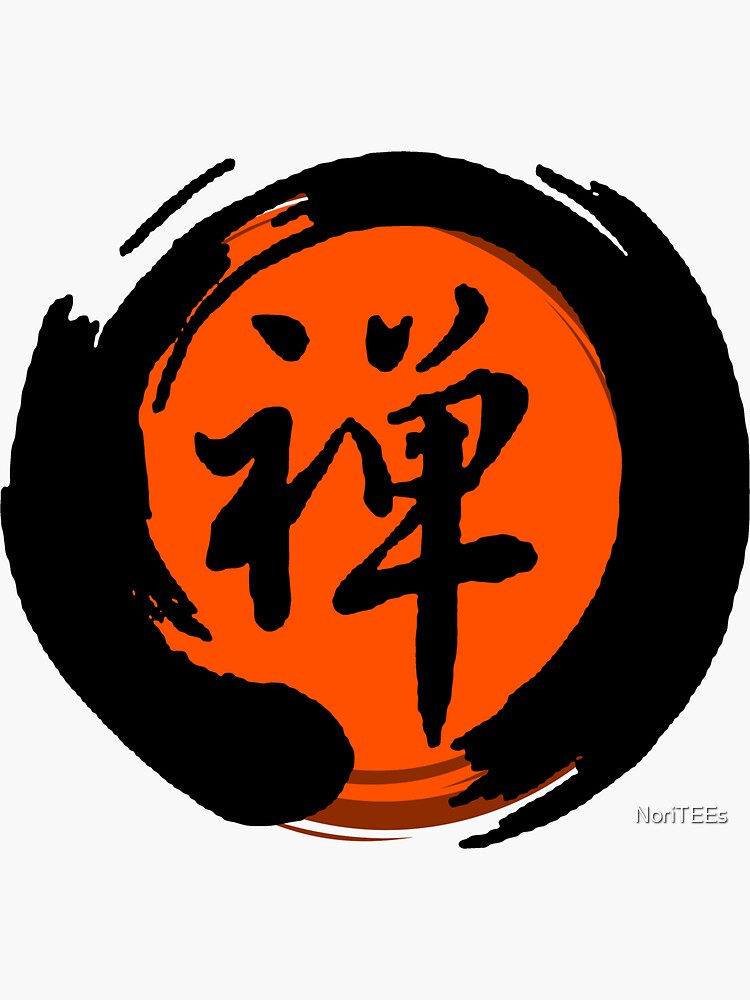 "Buddhism Buddha Sun Omm Symbol Yoga" Sticker for Sale by NoriTEEs ...