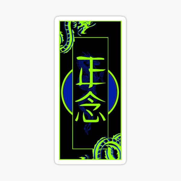 "Mindfulness Dragon Design" Sticker for Sale by KBastas | Redbubble