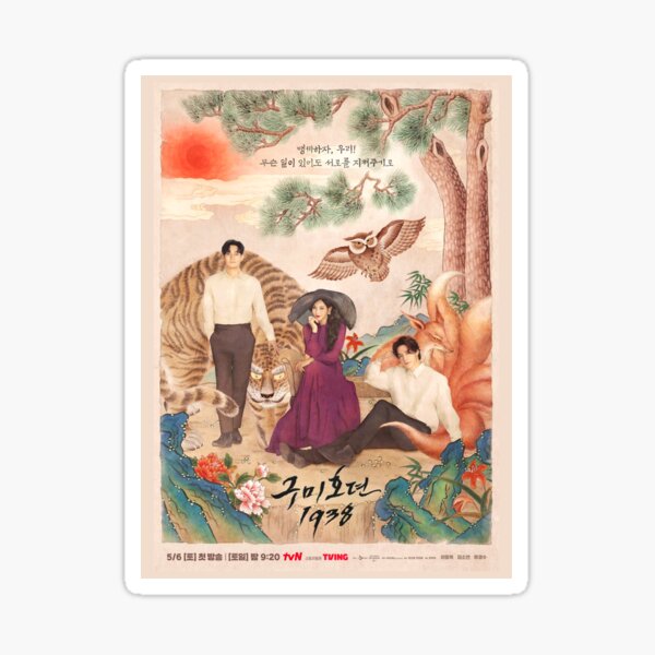 "Tale of the Nine Tailed 1938 - LEE DONG WOOK - KIM BUM" Sticker for ...