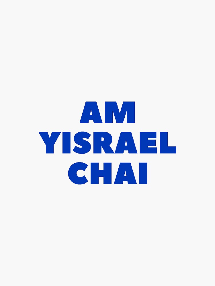 "Am Yisrael Chai (I Stand with Israel) Sticker" Sticker for Sale by ...