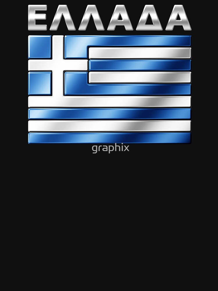 "ELLADA - Greek Flag & Text - Metallic" T-shirt for Sale by graphix ...